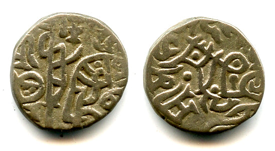 Nice billon jital of Mohamed Ghori (1193-1206), Bamiyan?, Ghorids of G ...