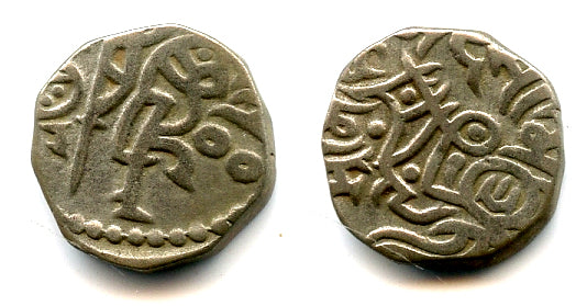 Nice billon jital of Mohamed Ghori (1193-1206), Bamiyan?, Ghorids of G ...