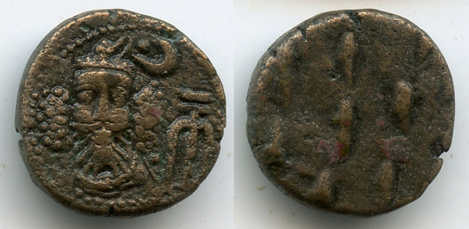 Nice AE drachm of Kamnaskires-Orodes, ca.100 CE, Elymais Kingdom ...