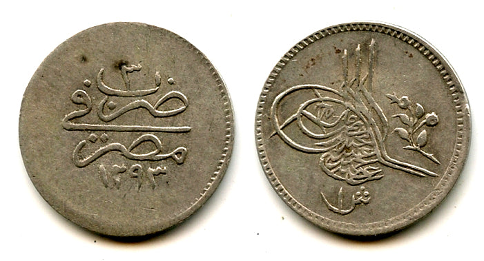 Silver qirsh of Abdul Hamid II (1876-1909), Misr in Egypt, Ottoman Emp ...