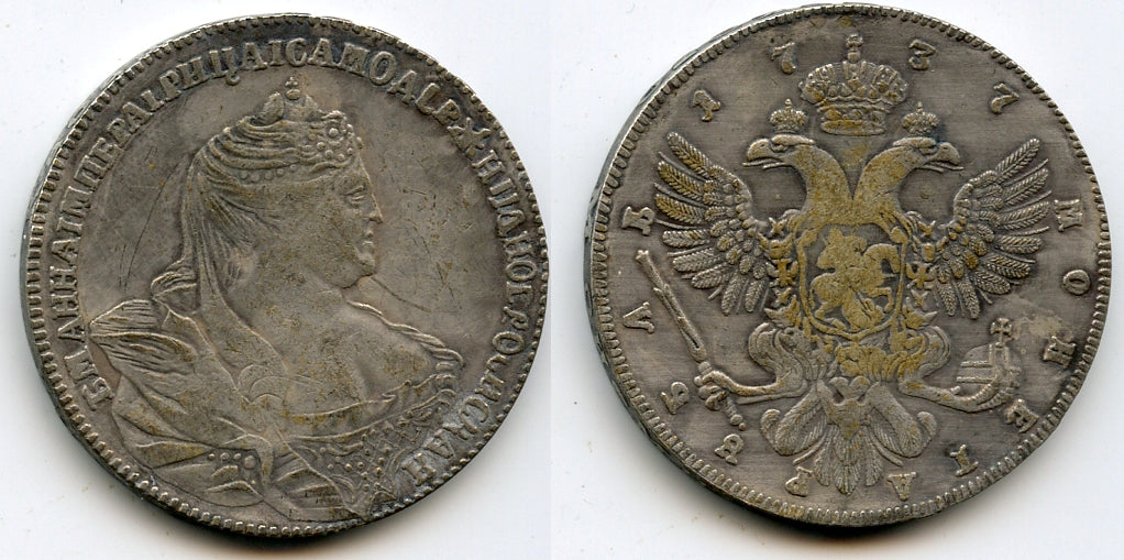 Modern electrotype copy - ruble of Empress Anna (1730-1740), Russia ...