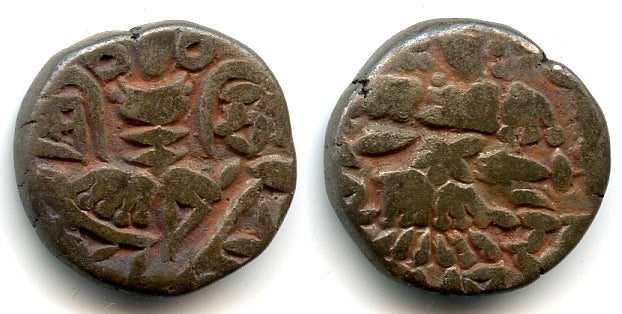 Bronze stater of Queen Didda Rani (979-1003 AD), Kashmir Kingdom, Indi ...