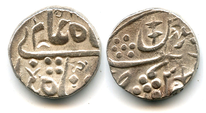 Silver rupee, Maratha Confederacy, Chanda, Shah Alam II (1759-1806), I ...