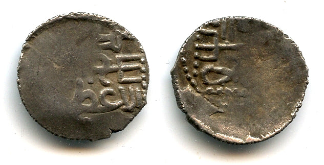 Silver dirham, Mongke Khan (1251-59), struck by Batu Khan, Bulgar, Joc ...