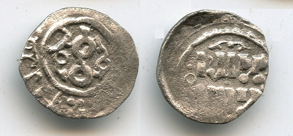 RR silver dirham, Great Khan Guyuk (1246-1248), [Khwarizm], Mongol Emp ...