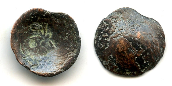 Crude billon "horse-head" obol, pre-Islamic Samarqand, c.600 AD ...