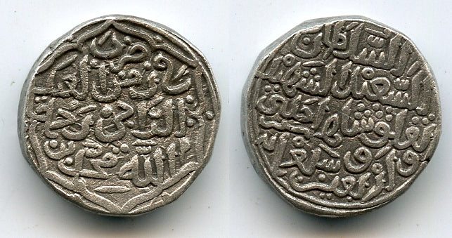 Rare billon tanka of Mohamed III (1325-1351), 741 AH (1340), Sultanate ...