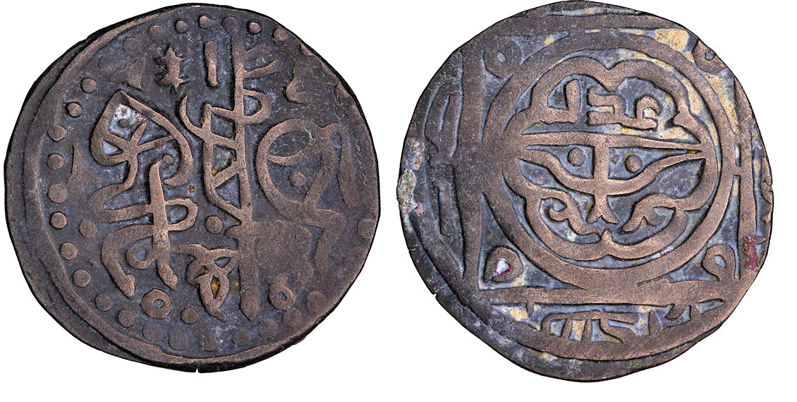 Quality large fals of Ghengiz Khan (1206-1227), Qunduz, Mongol Empire ...