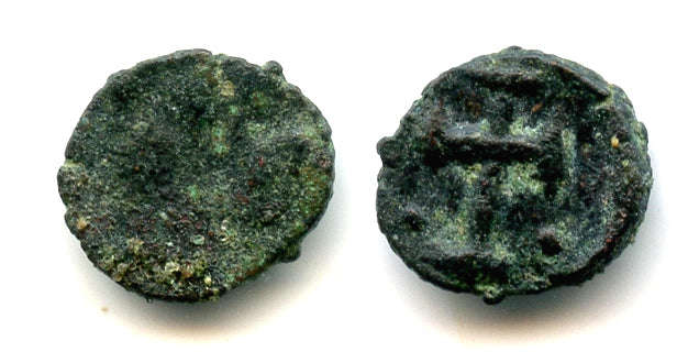 Barbarian AE4, Franks?, 500s, Migration Period, Dark Ages – NumisMall